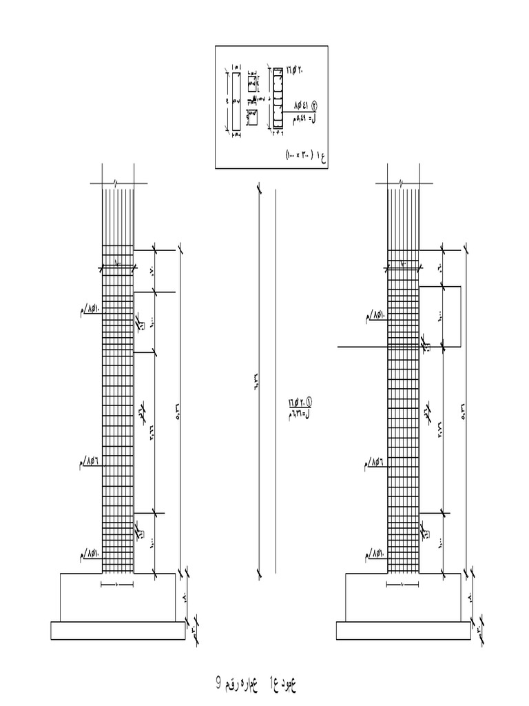 Shop Drawing Col. Building No.9 Ver.01 - Copy-Model | PDF