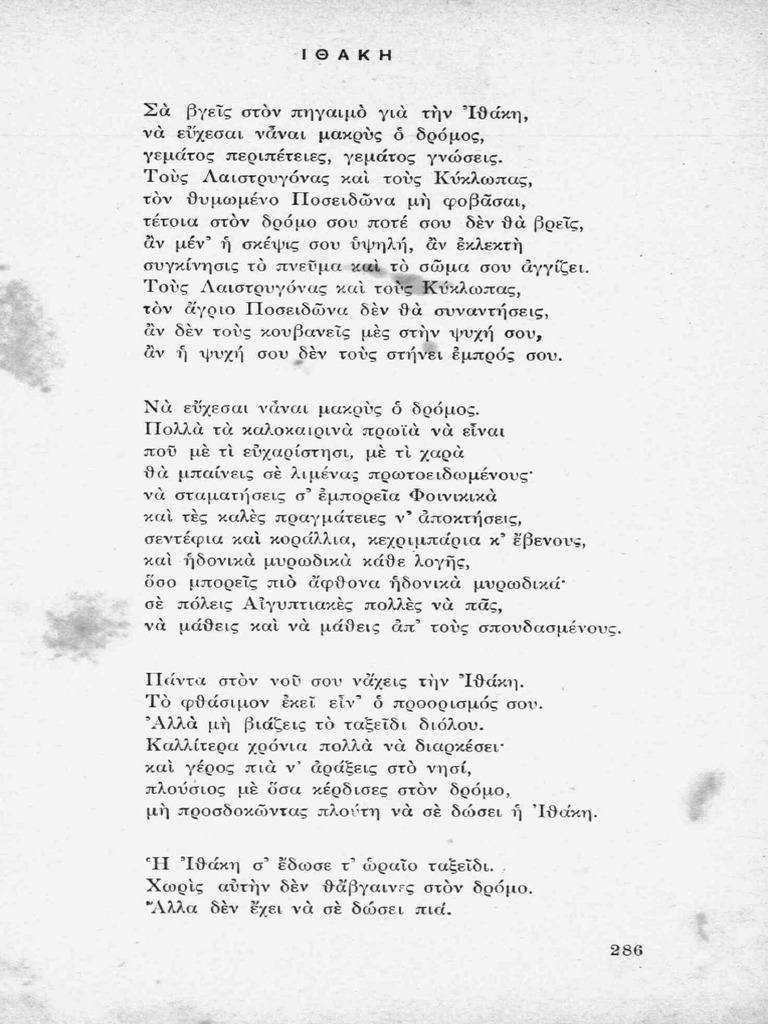 Ithaka by Kavafis, Grammata Magazine Vol 9-10, 1911 | PDF