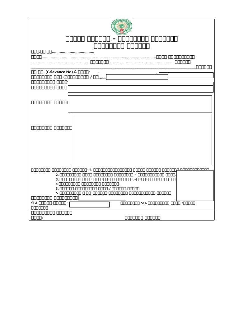 PGRS Meekosam Endorsement | PDF