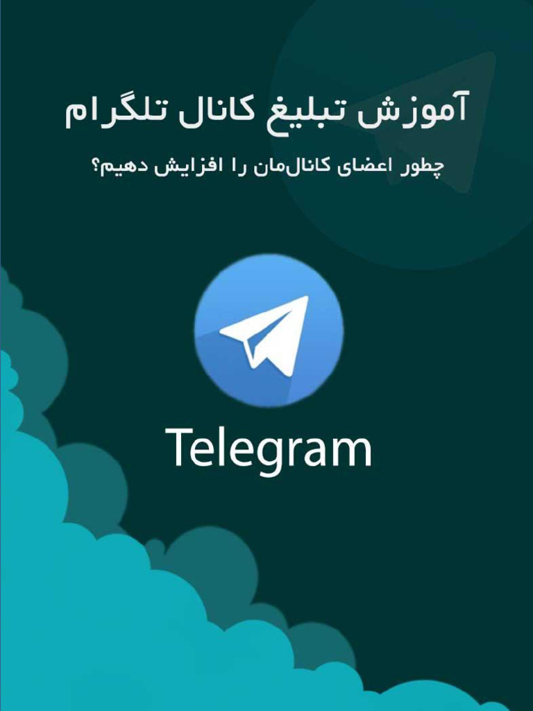 Increase Telegram Members Tutorial | PDF