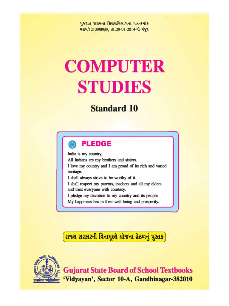 selfstudys_com_file | PDF