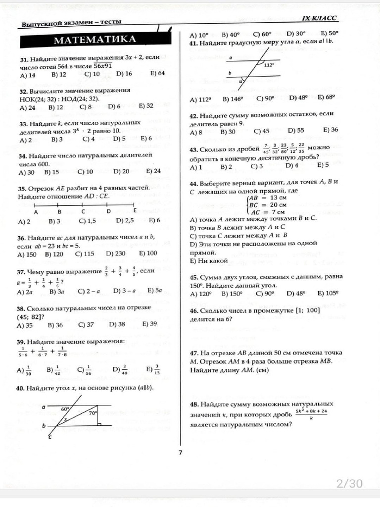 Pdf24 Converted 3 | PDF