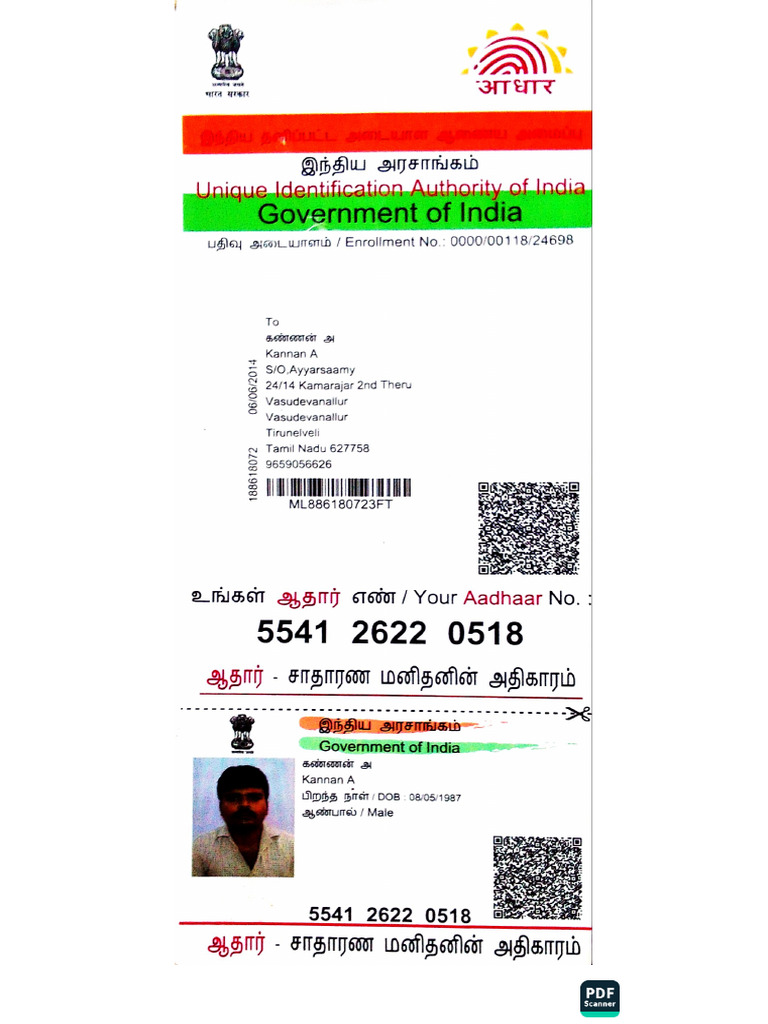 Aadh | PDF
