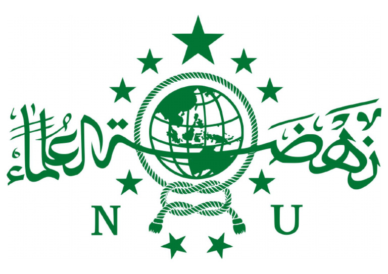 Nahdlatul Ulama Logo | PDF