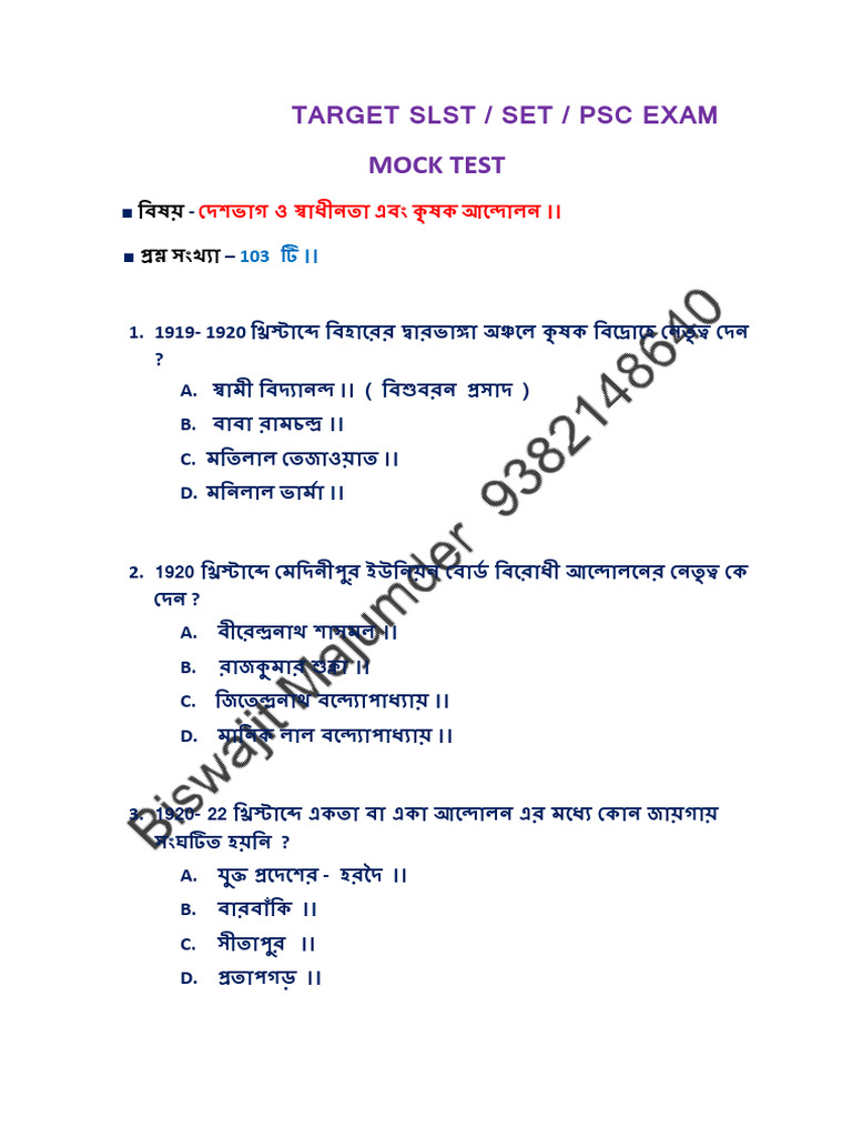 Document (98) (1) - Watermark | PDF