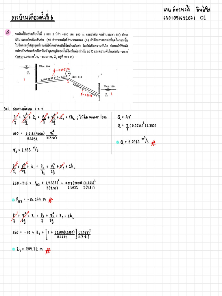 6301081622071_HW6 | PDF