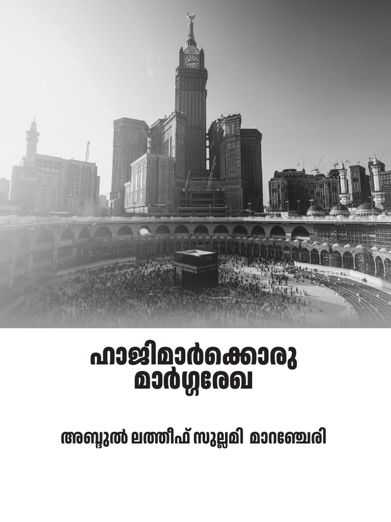 Hajimarkoru Markga Reka Inner New2 FINAL | PDF