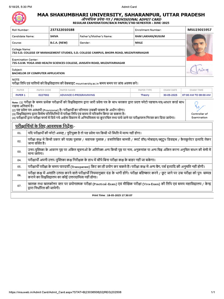 Admit Card 2nd Sem | PDF