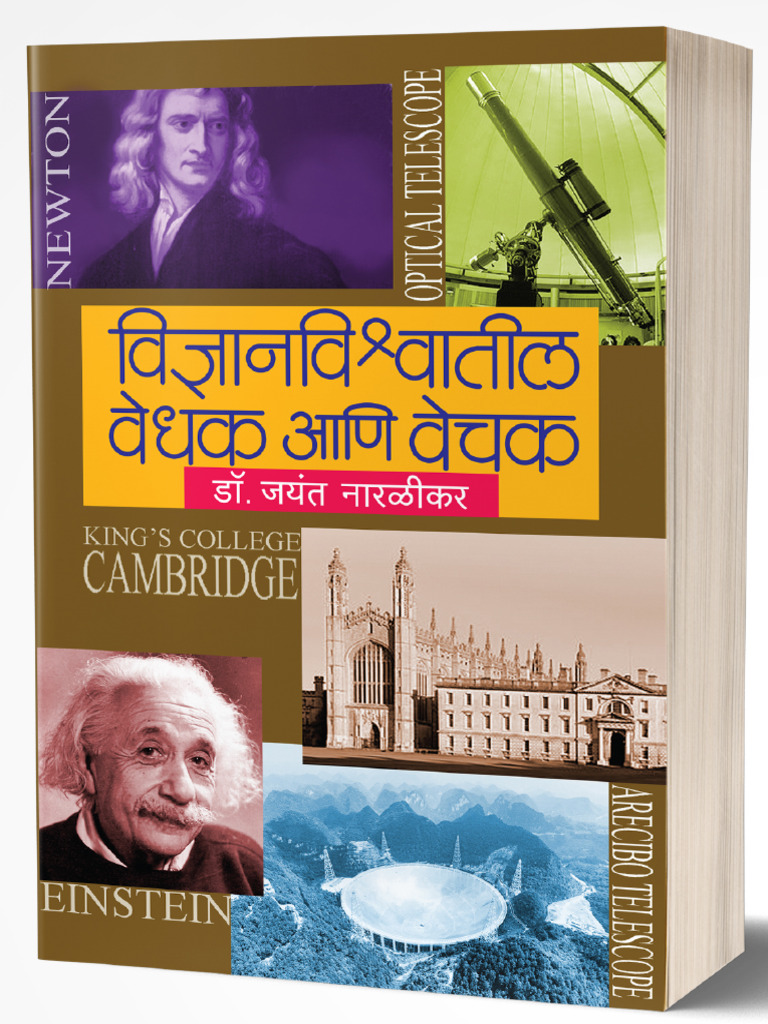 Part - 2 History PYQ Question Anskey | PDF