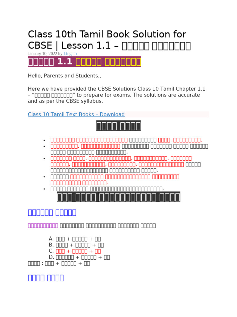 Class 10th Tamil Book Solution For CBSE | PDF