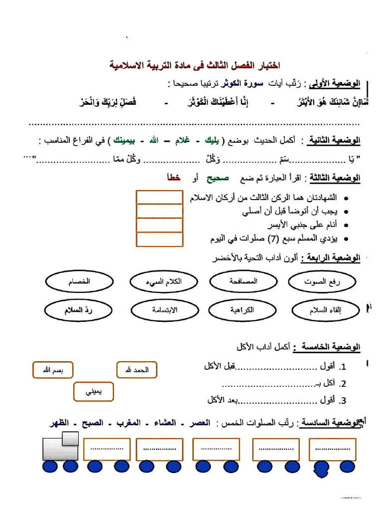 PDFReader 20250522 1459 | PDF