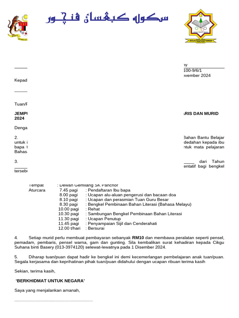 Surat Jemputan Bengkel BBM | PDF