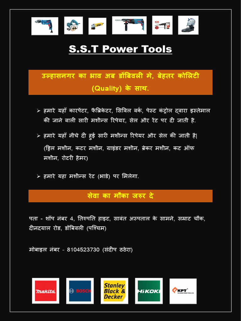 SST Flyer 1 | PDF