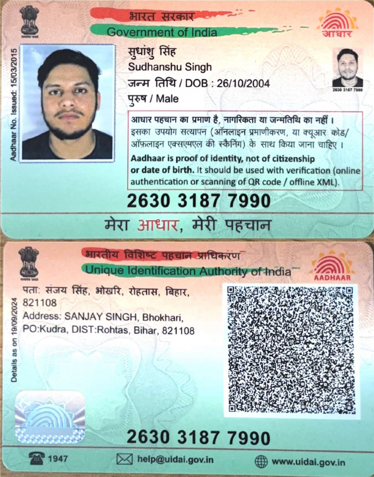 Aadhar Card Compressed | PDF