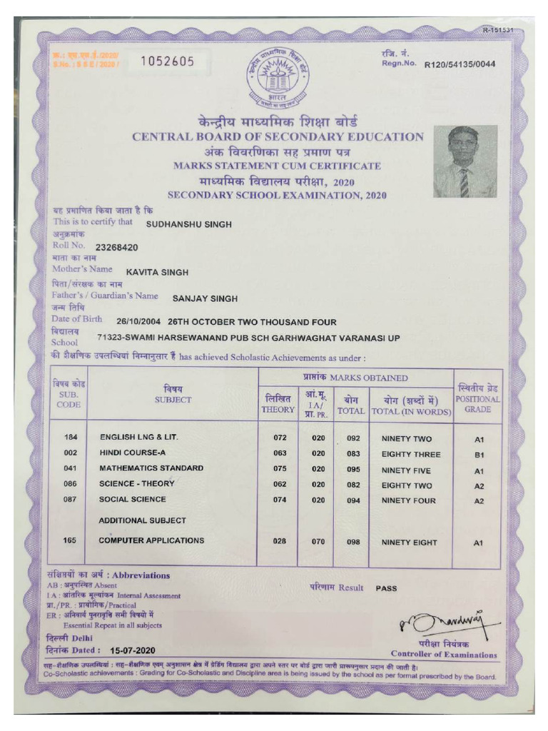 Class 10 Marksheet | PDF