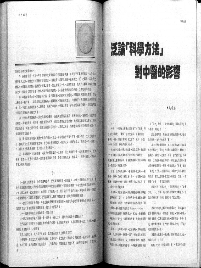 10 17 20 Pdf