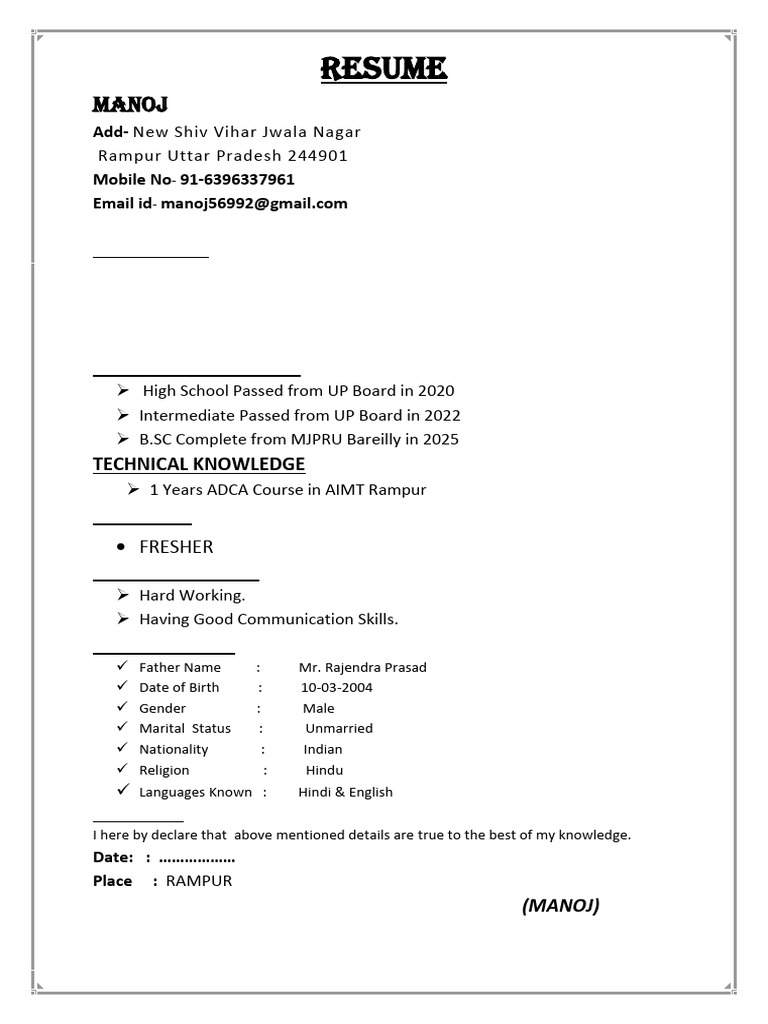 Resume: Manoj | PDF