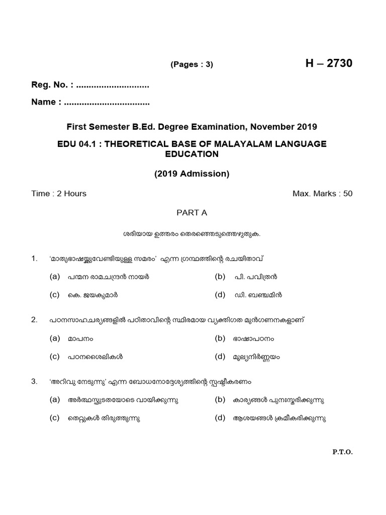 EDU 04 01 Theoretical Base of Malayalam Education | PDF
