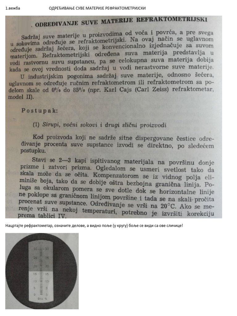 Određivanje Suve Materije Refraktometrijski | PDF