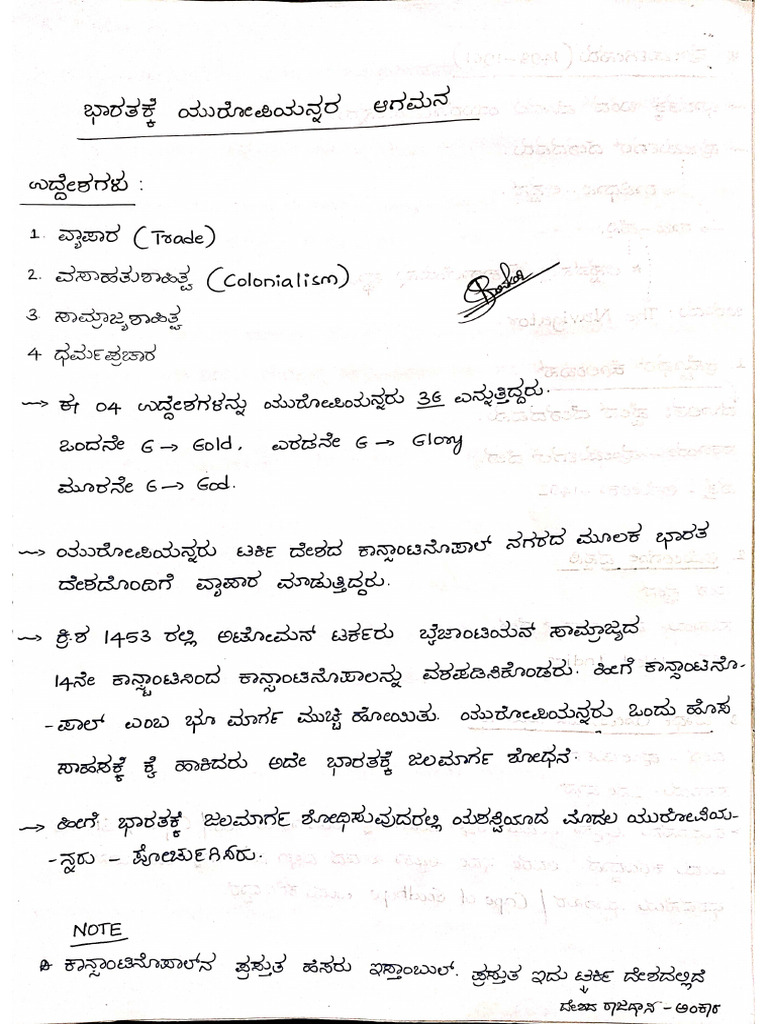 Modern History (1) | PDF