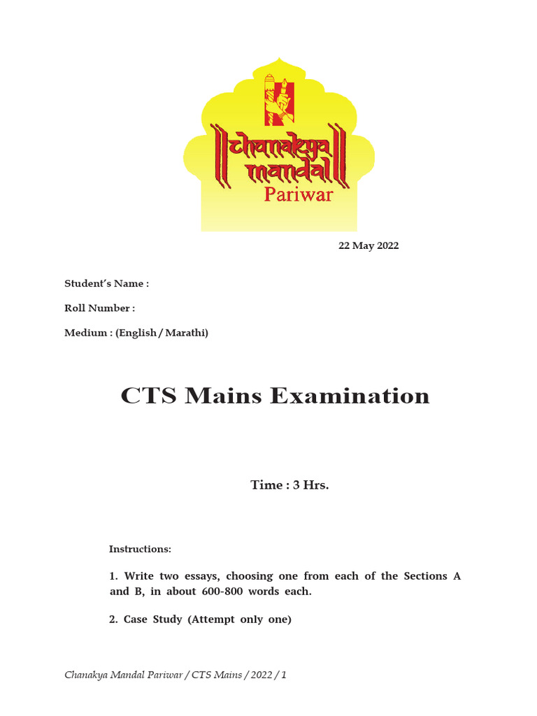 CTS Mains - Sample Paper | PDF