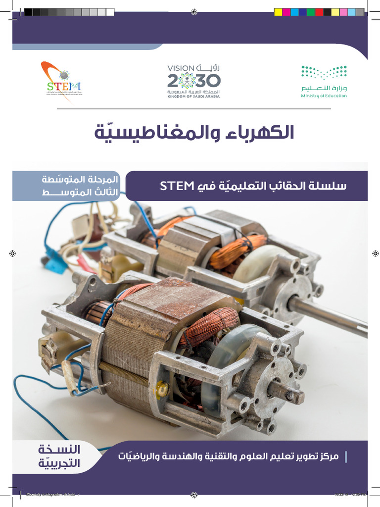 FileStorage2fc9da7b Cd01 4a75 8cb7 Bc642a95dcb0.PDF 4 | PDF