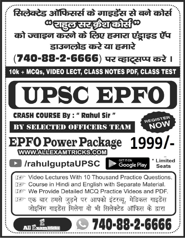 5 6287452476299805273 | PDF | Employment | International Labour Organization