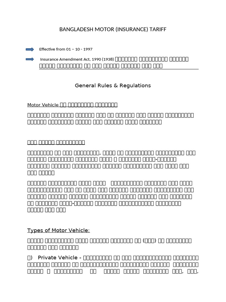 Motor Tariff | PDF