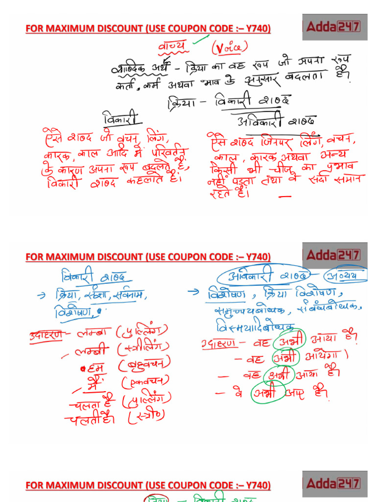17 Vachy | PDF