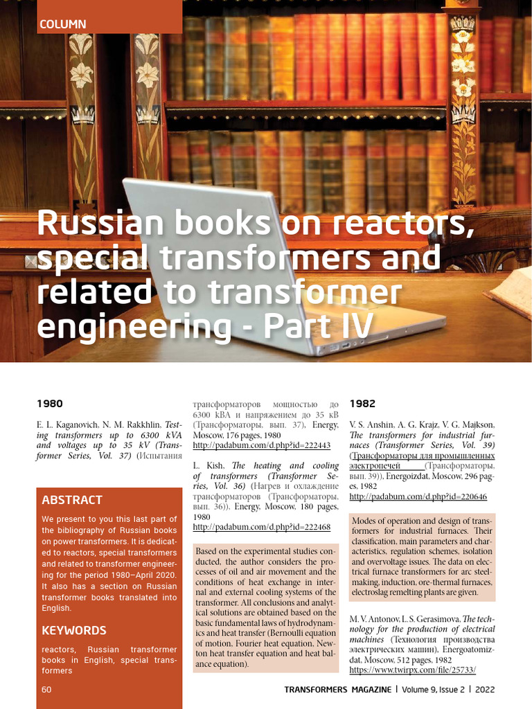 Part IV - Books On Power Transformers in Russian | PDF | Transformer ...
