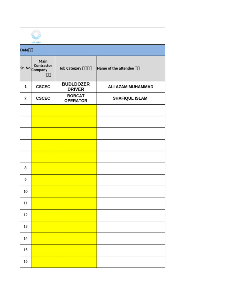 Hse Induction Form 2 04.01.2025 | PDF