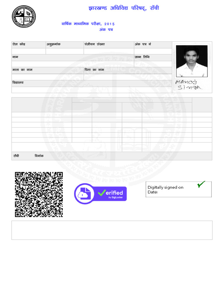 In Gov jac-SSCER-25021X0313X2015 | PDF