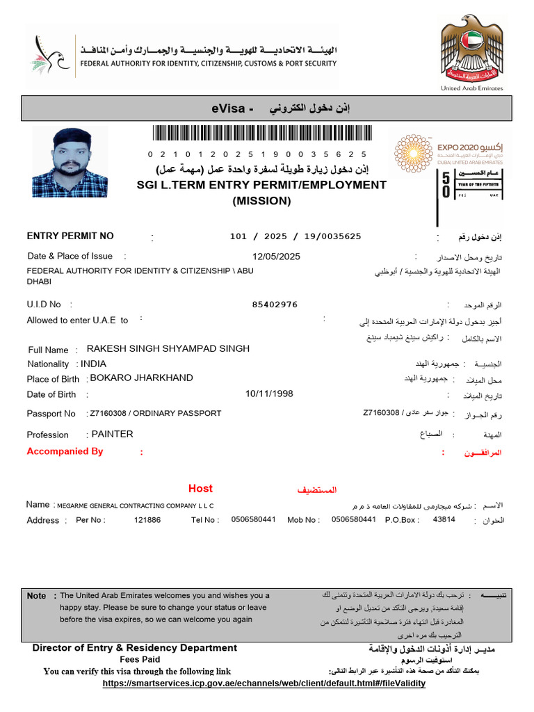 Mission Visa - Rakesh Singh. | PDF