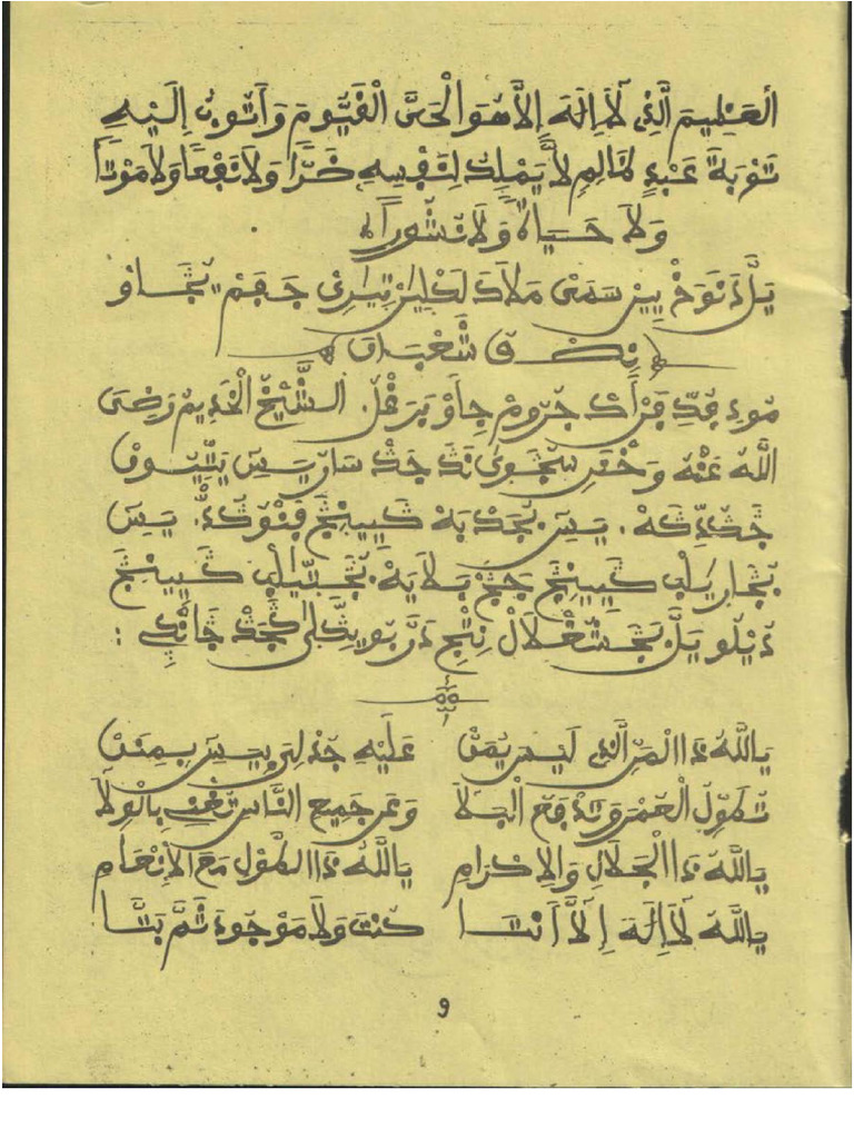 Nisfou Chabane Barakhlou | PDF