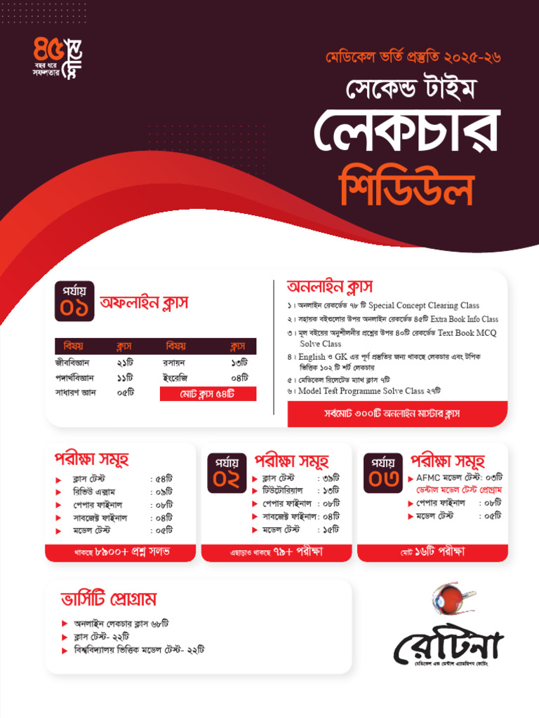 BCS Exam Preparation Guide 2025-26 | PDF | Part Of Speech | Semantics