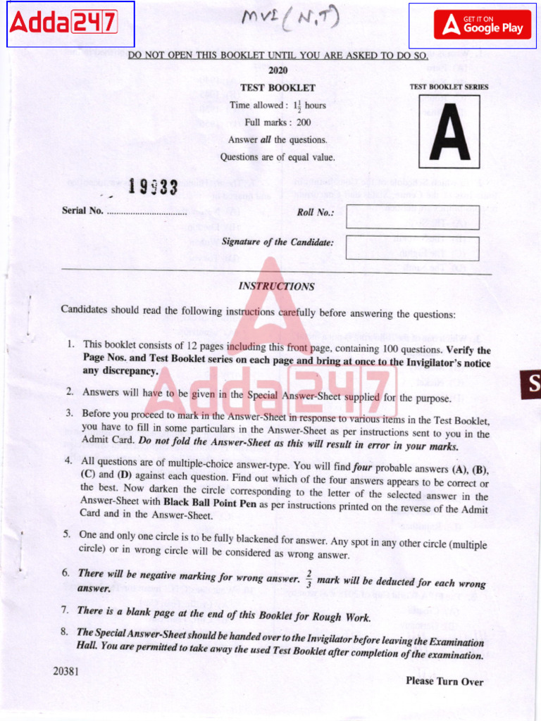 WBPSC MVI Previous Year Question Paper 2020 | PDF