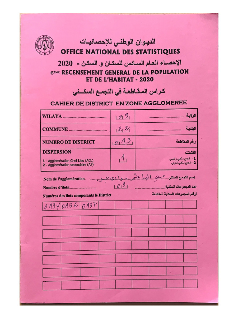 Cahier de District Oued Djer | PDF