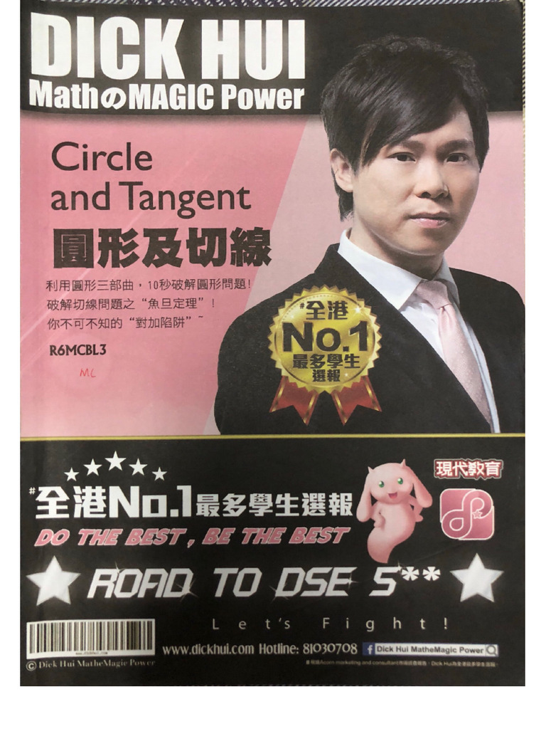 F1-5 Course Chp3 Circle and Tangent | PDF