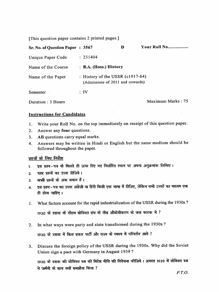 BA (Hons) History 1V History of The USSR (c1917 64) - 241122 - 105729 | PDF