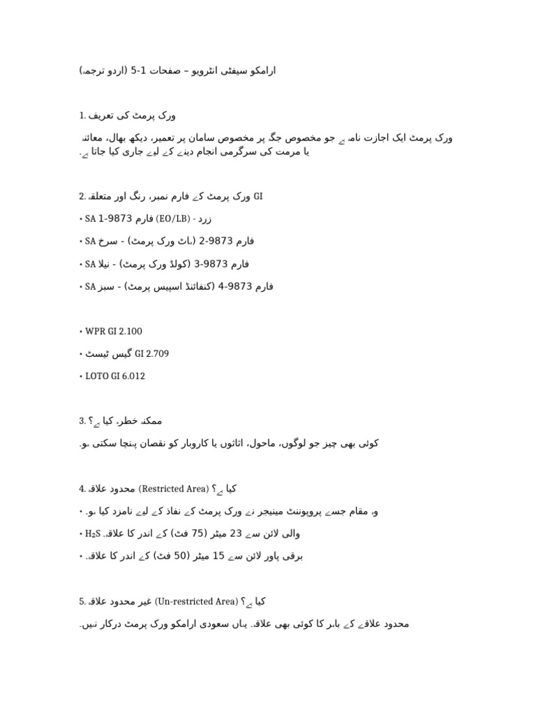 Aramco Safety Interview Ur Part1 | PDF