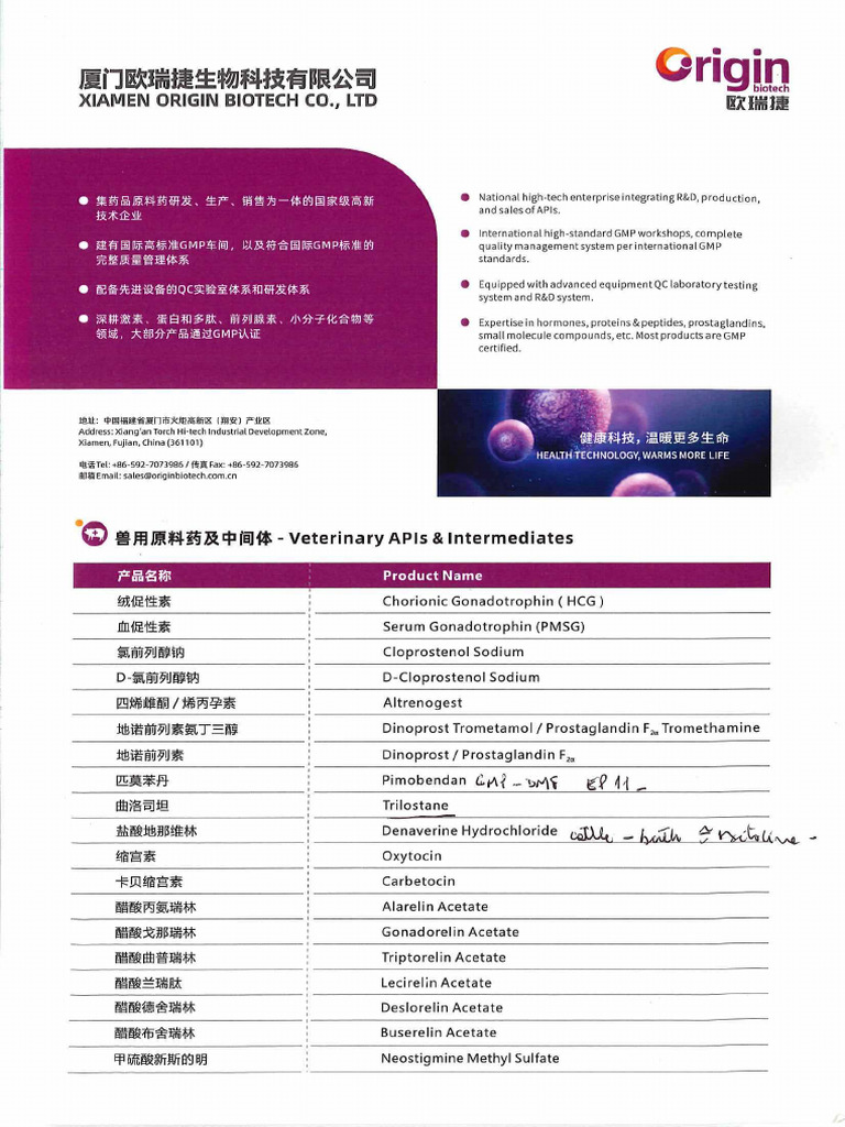 Xiamen Origin Biotech | PDF