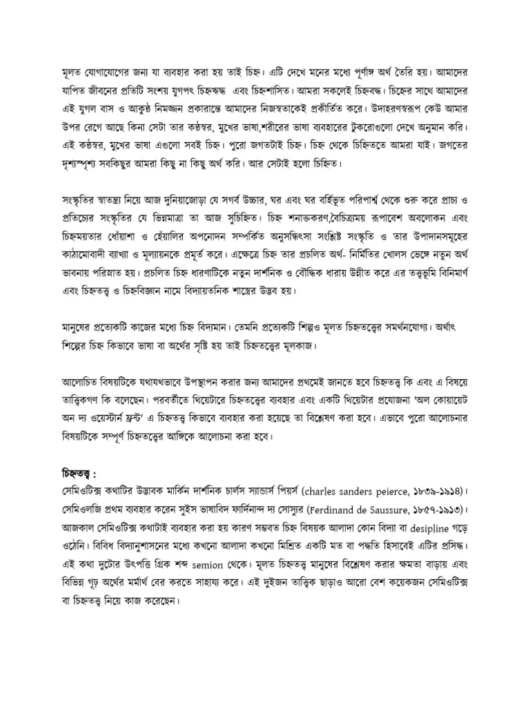 Semiotics by Sondya | PDF