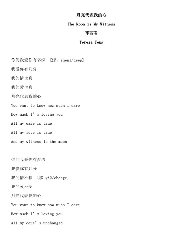 Lyrics Ni Wen Wo Ai Ni You Duo Shen | PDF