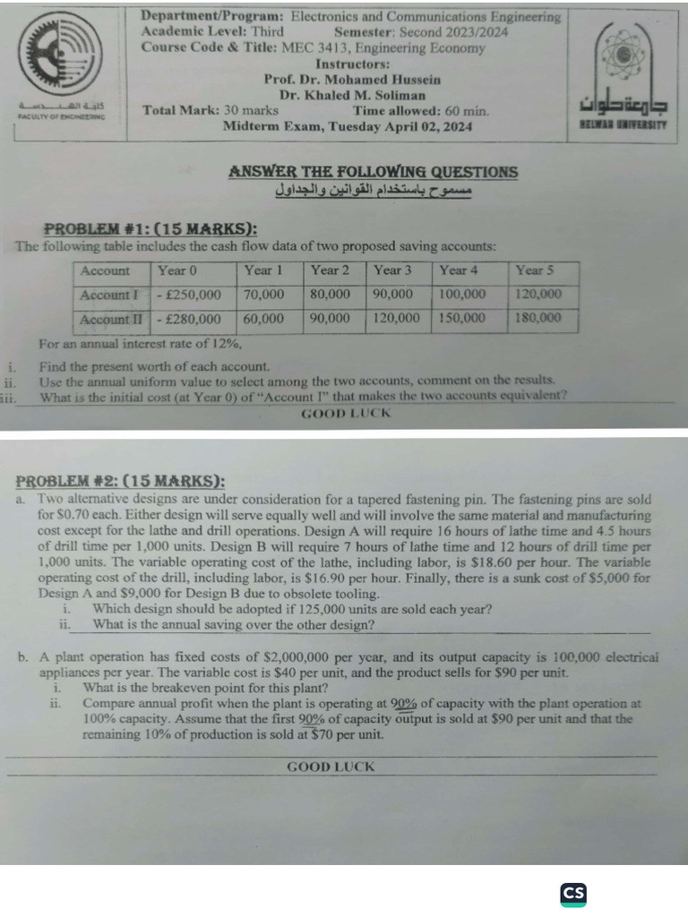 Midterm 2023-2024 اقتصاد | PDF