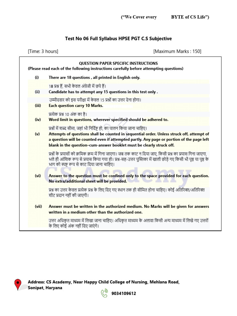 HPSC PGT Computer Science Syllabus | PDF | Hard Disk Drive | Vertex (Graph Theory)