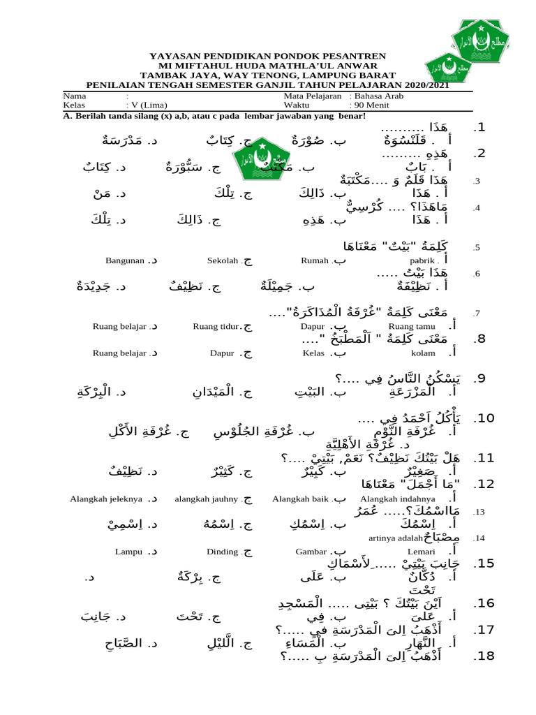 Uts Mi B.arab 5 | PDF