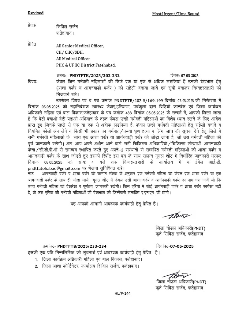 Revised Saheli ANC Letter | PDF