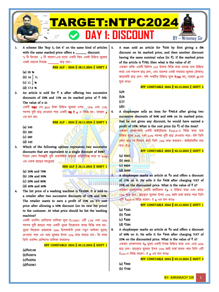 Day 2 Discount | PDF