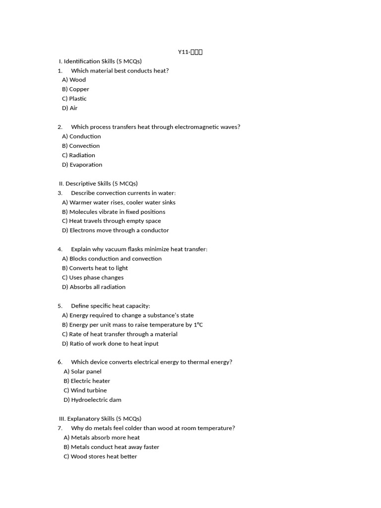 Y11 热交换 | PDF