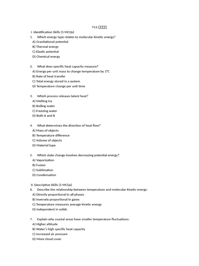 Y11 物态变化 | PDF | Heat Capacity | Heat